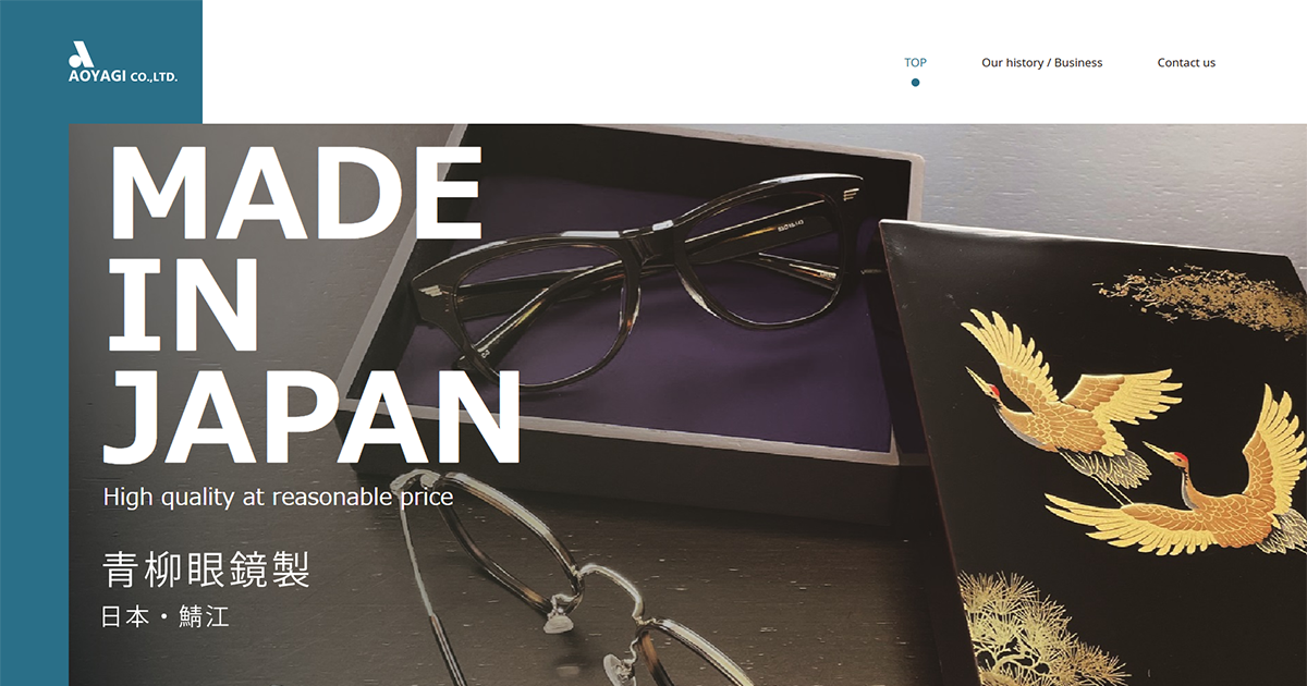 AOYAGI CO.,LTD. | Sabae, Fukui, Japan